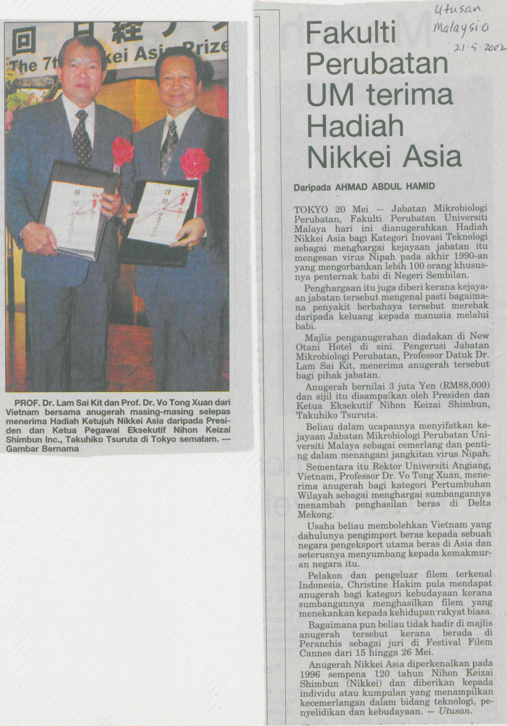 Fakulti Perubatan UM terima hadiah Nikkei Asia - Common Repository